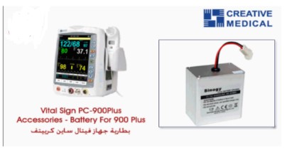 PRIMARY CARE :: EMERGENCY MEDICINE, RESUSCITATION :: PATIENT MONITORS ...