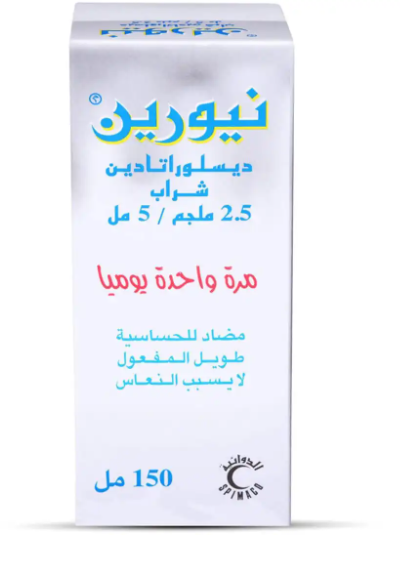 PHARMACEUTICAL & MEDICAL INDUSTRY :: MEDICINE FOR CLINIC :: Neorin 25Mg ...