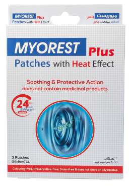 PERSONAL AND HELTH CARE :: MEDICATIONS :: PAIN KILLERS & FEVER ...