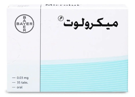 PERSONAL AND HELTH CARE :: MEDICATIONS :: CHRONIC MEDICATIONS ...