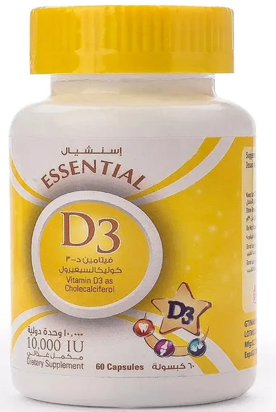 PHARMACEUTICAL & MEDICAL INDUSTRY :: FOOD SUPPLEMENTS :: ESSENTIAL ...