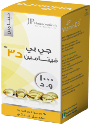 PHARMACEUTICAL & MEDICAL INDUSTRY :: FOOD SUPPLEMENTS :: JP VITAMIN D3 ...